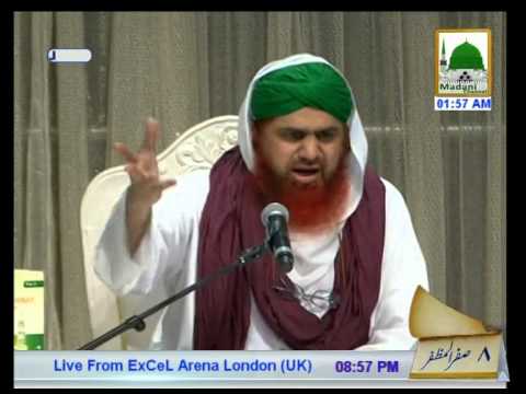 Haji Imran Attari Bayan At ExCeL Arena London UK 2014 - SunniSpeeches